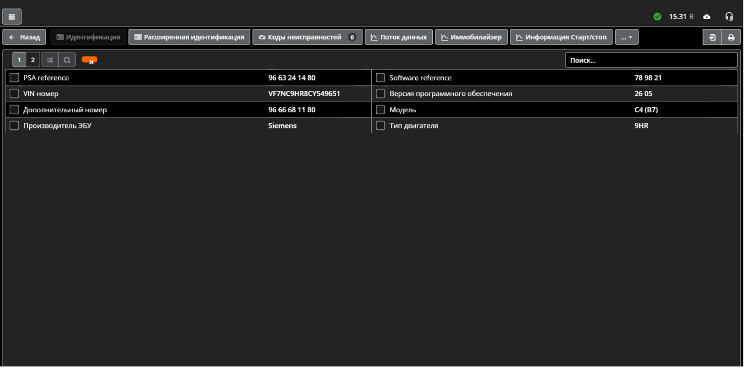 Quantex Support 28361
